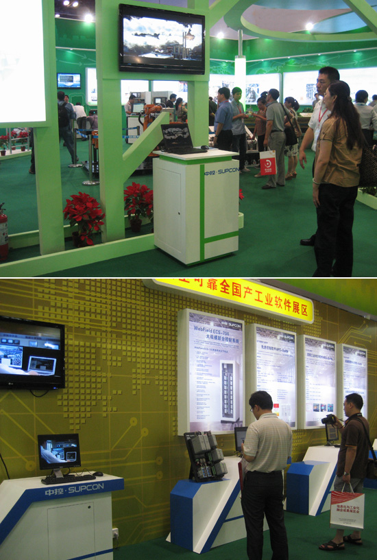 SUPCON Attends Industrial IT Exhibition - SUPCON | A Leading Automation ...